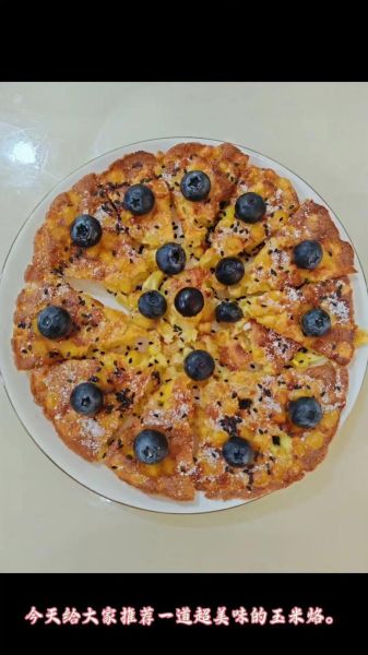 玉米烙饼怎么做_玉米烙饼的家常做法-第2张图片-山城妙识 玉米烙饼怎么做_玉米烙饼的家常做法-第2张图片-山城妙识