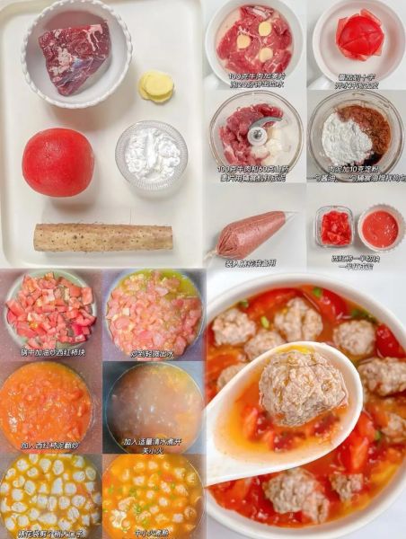 西红柿牛肉丸子汤怎么做_西红柿牛肉丸子汤的家常做法-第3张图片-山城妙识 西红柿牛肉丸子汤怎么做_西红柿牛肉丸子汤的家常做法-第3张图片-山城妙识