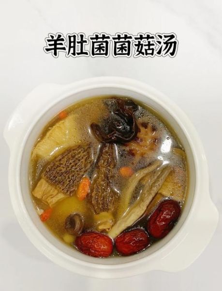 羊肚汤怎么做_羊肚汤最简单的做法大全-第2张图片-山城妙识