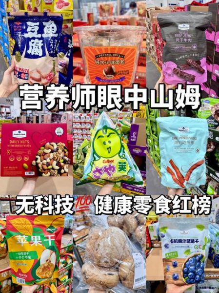 食品品牌怎么选_食品品牌哪个好-第1张图片-山城妙识 食品品牌怎么选_食品品牌哪个好-第1张图片-山城妙识