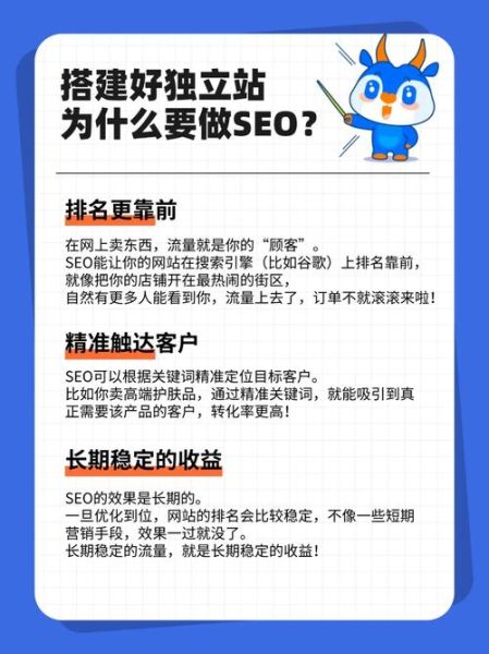如何快速学会SEO_新手SEO怎么做-第3张图片-山城妙识 如何快速学会SEO_新手SEO怎么做-第3张图片-山城妙识