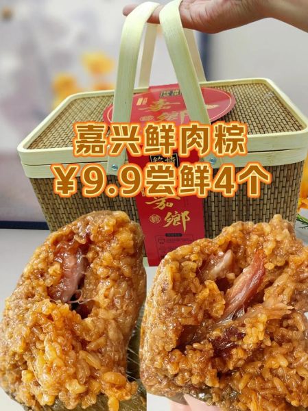 肉粽子糯米怎么调味_肉粽糯米调味比例-第3张图片-山城妙识