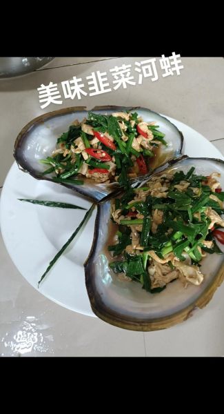 爆炒河蚌怎么做好吃_爆炒河蚌做法大全集-第3张图片-山城妙识 爆炒河蚌怎么做好吃_爆炒河蚌做法大全集-第3张图片-山城妙识