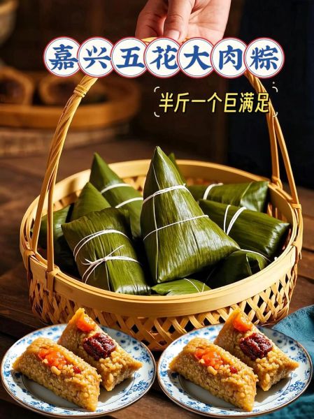 肉粽子糯米怎么调味_肉粽糯米调味比例-第1张图片-山城妙识