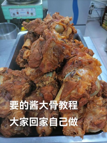 酱骨头怎么做才入味_酱骨头用高压锅还是砂锅好-第3张图片-山城妙识