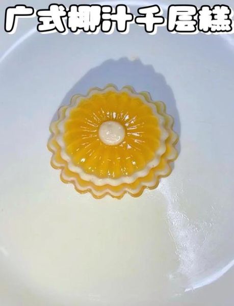 马蹄千层糕怎么做_马蹄千层糕为什么分层失败-第1张图片-山城妙识