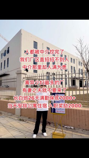 红豆网玉林招聘_红豆网玉林租房-第2张图片-山城妙识 红豆网玉林招聘_红豆网玉林租房-第2张图片-山城妙识