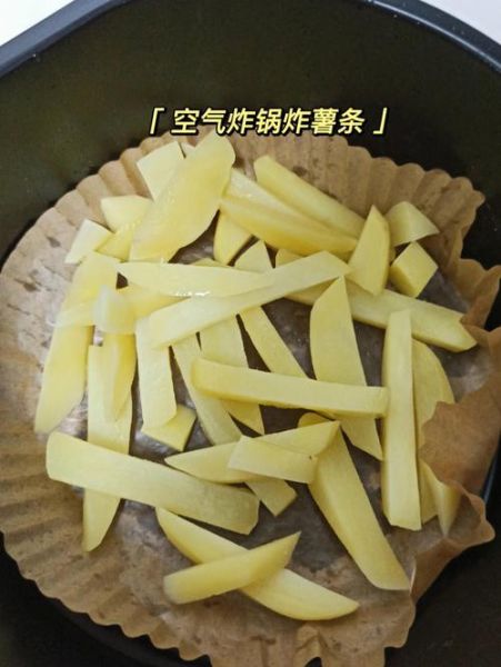 薯条怎么做才脆_炸薯条油温多少合适-第2张图片-山城妙识 薯条怎么做才脆_炸薯条油温多少合适-第2张图片-山城妙识