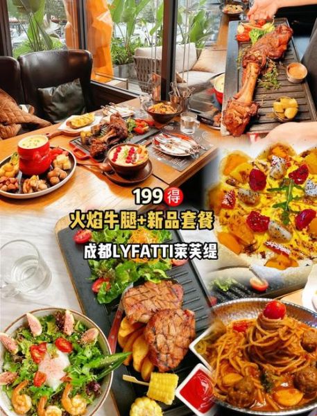 西餐十大品牌有哪些_如何挑选正宗西餐厅-第3张图片-山城妙识