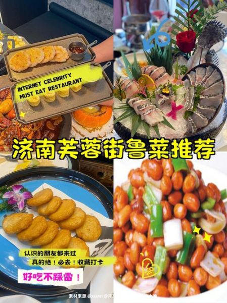 鲁菜菜谱大全带图片_正宗鲁菜怎么做-第3张图片-山城妙识 鲁菜菜谱大全带图片_正宗鲁菜怎么做-第3张图片-山城妙识