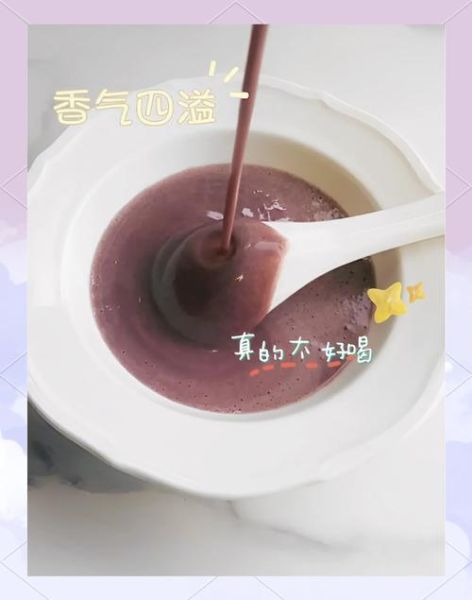 八宝粥米的配方比例_如何煮出粘稠好喝的八宝粥-第3张图片-山城妙识