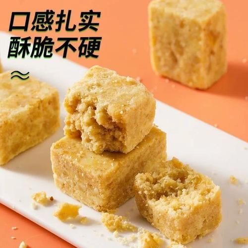 吃压缩饼干会发胖吗_压缩饼干热量高吗-第1张图片-山城妙识