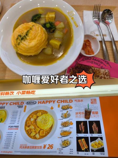 日本网红蛋包饭怎么做_正宗酱汁配方揭秘-第3张图片-山城妙识 日本网红蛋包饭怎么做_正宗酱汁配方揭秘-第3张图片-山城妙识