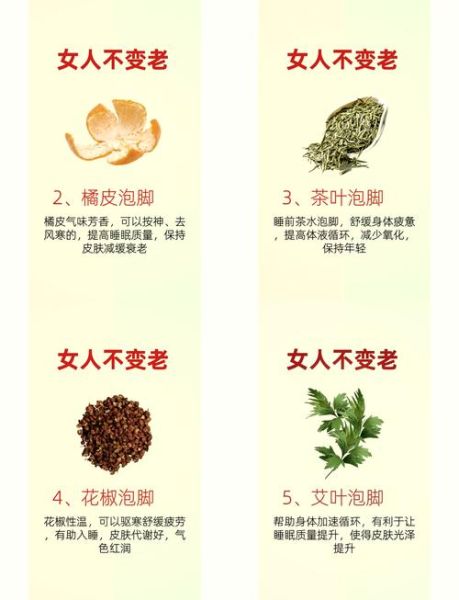 花椒的药用功效有哪些_花椒怎么用效果最好-第1张图片-山城妙识