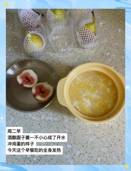 酒酿圆子汤怎么做_酒酿圆子汤的做法窍门-第3张图片-山城妙识 酒酿圆子汤怎么做_酒酿圆子汤的做法窍门-第3张图片-山城妙识