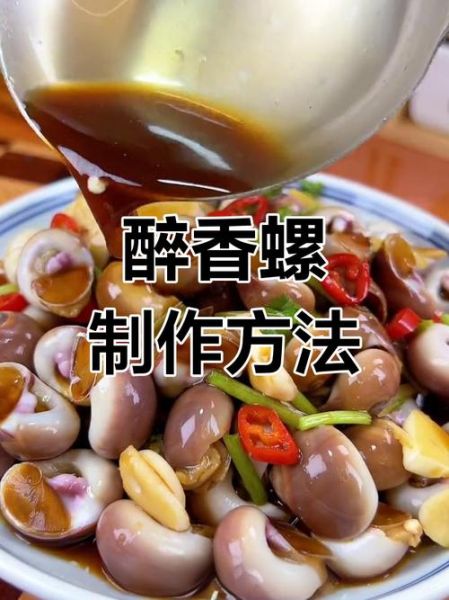 香螺尾部能吃吗_香螺尾部怎么处理-第1张图片-山城妙识