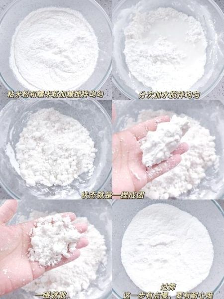 粘米粉可以做什么糕点_新手零失败配方-第1张图片-山城妙识 粘米粉可以做什么糕点_新手零失败配方-第1张图片-山城妙识