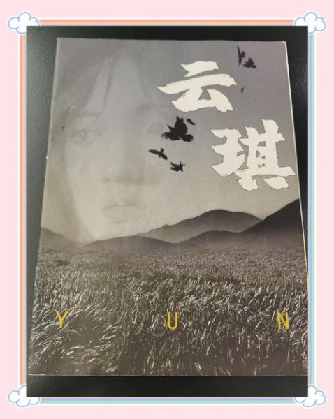 粟米苍生剧本杀测评_值得玩吗-第2张图片-山城妙识 粟米苍生剧本杀测评_值得玩吗-第2张图片-山城妙识