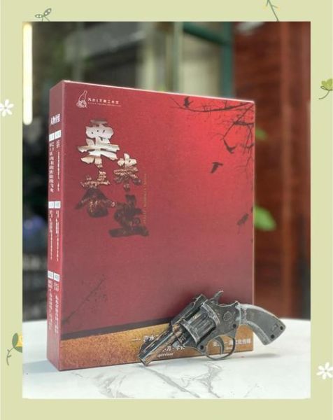 粟米苍生剧本杀测评_值得玩吗-第1张图片-山城妙识 粟米苍生剧本杀测评_值得玩吗-第1张图片-山城妙识