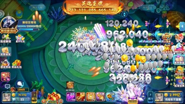 鱼丸游戏最新版本下载_鱼丸游戏怎么更新-第3张图片-山城妙识