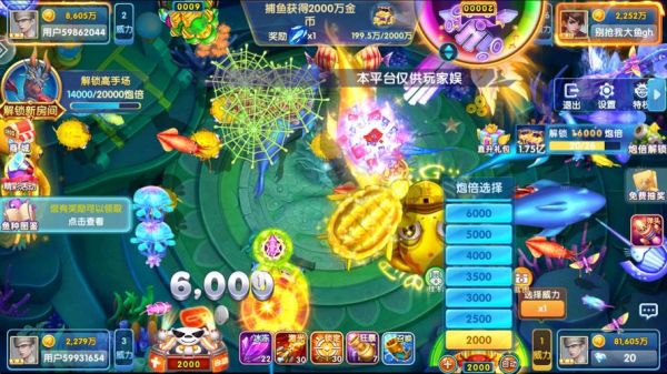 鱼丸游戏最新版本下载_鱼丸游戏怎么更新-第2张图片-山城妙识