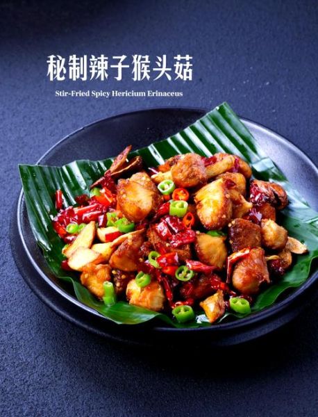 红烧猴头菇怎么做_猴头菇去苦味技巧-第2张图片-山城妙识 红烧猴头菇怎么做_猴头菇去苦味技巧-第2张图片-山城妙识