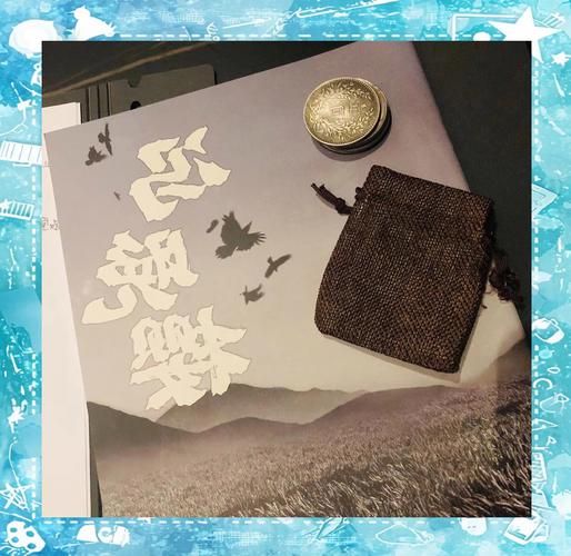 粟米苍生剧本杀测评_值得玩吗-第3张图片-山城妙识 粟米苍生剧本杀测评_值得玩吗-第3张图片-山城妙识