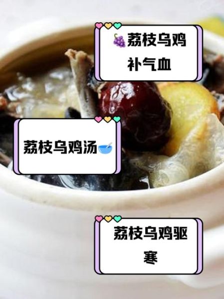 乌鸡怎么炖才好吃_乌鸡汤的功效与禁忌-第2张图片-山城妙识