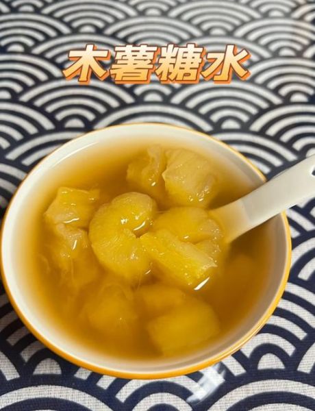 番薯糖水放什么糖_番薯糖水用哪种糖最好-第1张图片-山城妙识