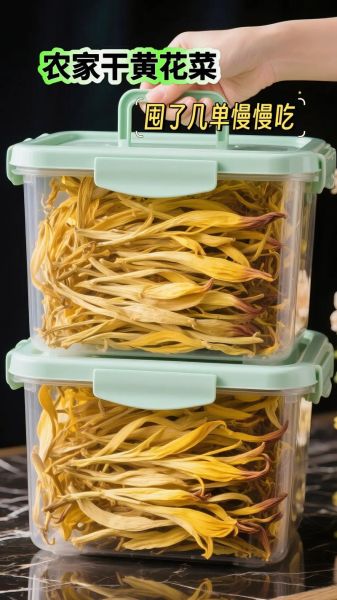 炒干黄花菜怎么泡发_炒干黄花菜的家常做法-第1张图片-山城妙识 炒干黄花菜怎么泡发_炒干黄花菜的家常做法-第1张图片-山城妙识