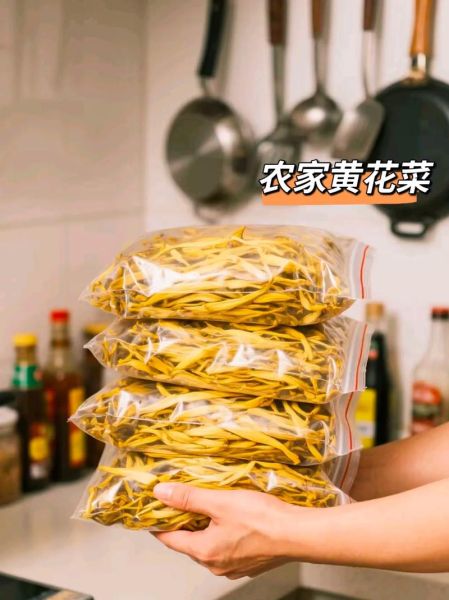 炒干黄花菜怎么泡发_炒干黄花菜的家常做法-第3张图片-山城妙识 炒干黄花菜怎么泡发_炒干黄花菜的家常做法-第3张图片-山城妙识
