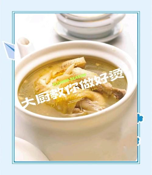 清炖全鸡怎么做_清炖全鸡正宗做法-第2张图片-山城妙识 清炖全鸡怎么做_清炖全鸡正宗做法-第2张图片-山城妙识