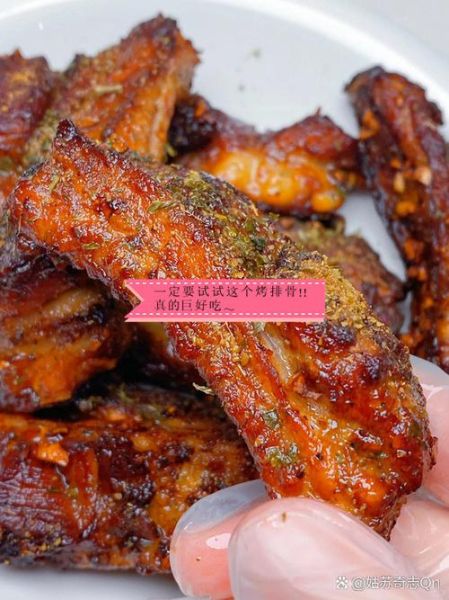 烤排骨怎么做好吃_烤排骨腌制配方-第3张图片-山城妙识 烤排骨怎么做好吃_烤排骨腌制配方-第3张图片-山城妙识
