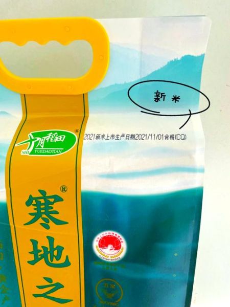 米饭怎么蒸才香_米饭用什么米最好吃-第3张图片-山城妙识 米饭怎么蒸才香_米饭用什么米最好吃-第3张图片-山城妙识