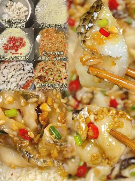 鱼片怎么做好吃_鱼片的家常做法大全-第3张图片-山城妙识 鱼片怎么做好吃_鱼片的家常做法大全-第3张图片-山城妙识