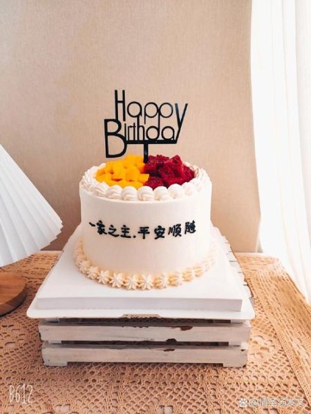 创意生日蛋糕送老公_老公生日蛋糕怎么选-第1张图片-山城妙识 创意生日蛋糕送老公_老公生日蛋糕怎么选-第1张图片-山城妙识