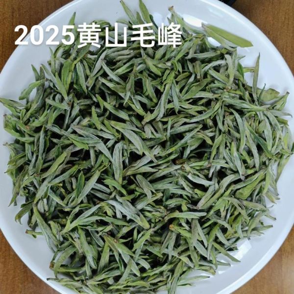 毛峰茶叶多少钱一斤_毛峰茶叶价格表-第3张图片-山城妙识