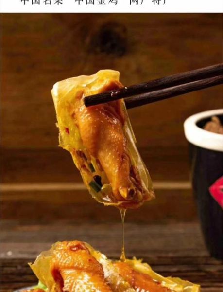 纸包鸡的做法_纸包鸡用哪种纸最安全-第3张图片-山城妙识