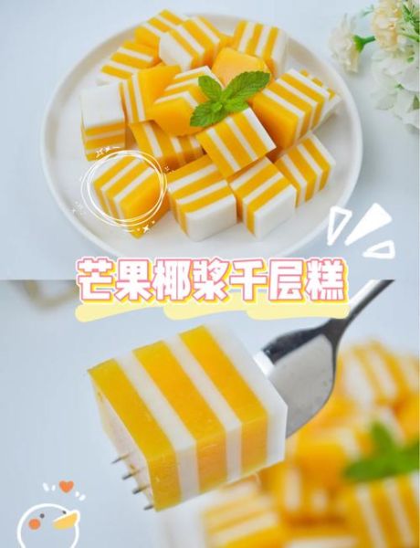 椰汁千层糕怎么做_椰汁千层糕的做法视频-第2张图片-山城妙识 椰汁千层糕怎么做_椰汁千层糕的做法视频-第2张图片-山城妙识