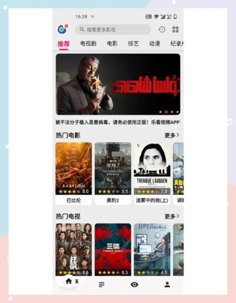 麻花影视下架后用什么看_替代软件推荐-第3张图片-山城妙识 麻花影视下架后用什么看_替代软件推荐-第3张图片-山城妙识