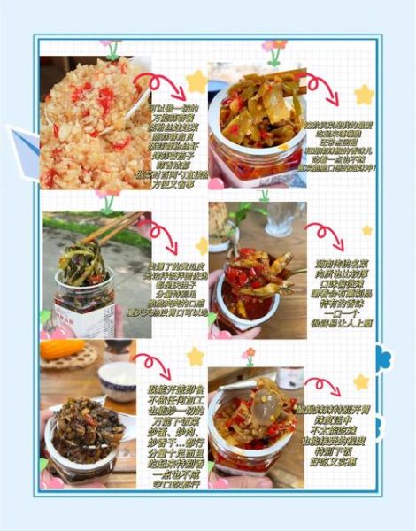 超市咸菜种类有哪些_如何挑选好吃咸菜-第1张图片-山城妙识 超市咸菜种类有哪些_如何挑选好吃咸菜-第1张图片-山城妙识