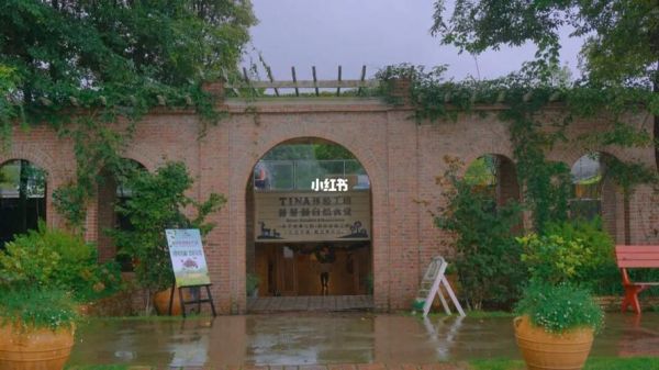 蕃薯藤tina庄园门票价格_蕃薯藤tina庄园怎么玩-第2张图片-山城妙识 蕃薯藤tina庄园门票价格_蕃薯藤tina庄园怎么玩-第2张图片-山城妙识