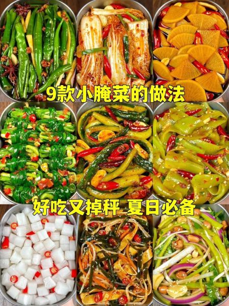 超市咸菜种类有哪些_如何挑选好吃咸菜-第3张图片-山城妙识 超市咸菜种类有哪些_如何挑选好吃咸菜-第3张图片-山城妙识