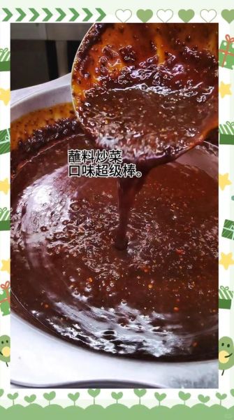 黑椒汁可以直接吃吗_黑椒汁食用方法-第2张图片-山城妙识