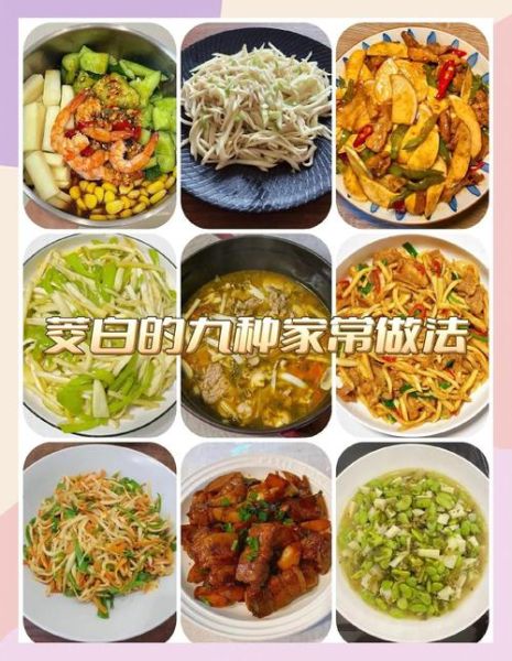 茭白怎么炒好吃_茭白炒鸡蛋的做法窍门-第3张图片-山城妙识