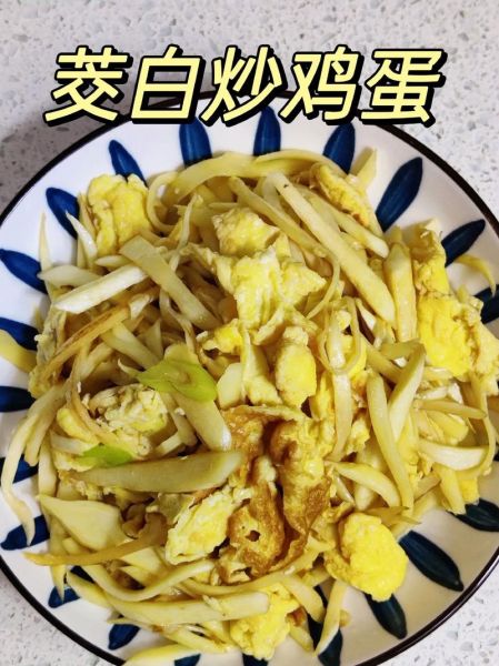 茭白怎么炒好吃_茭白炒鸡蛋的做法窍门-第1张图片-山城妙识