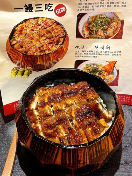 鳗鱼饭多少钱_鳗鱼饭价格为什么差这么多-第2张图片-山城妙识