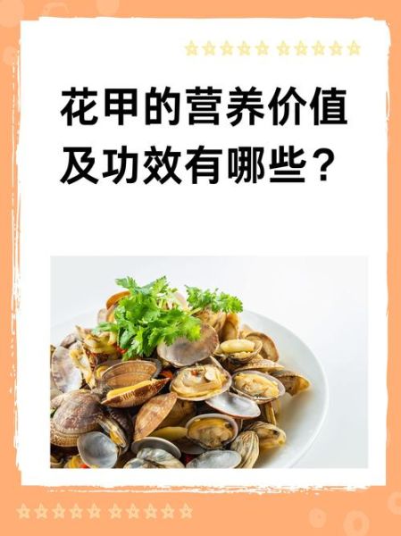 花甲是多少岁_花甲之年具体指多大年纪-第1张图片-山城妙识