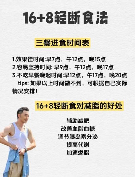 如何快速增肥20斤_瘦人增重吃什么-第2张图片-山城妙识