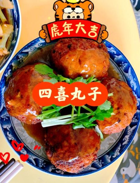 馒头四喜丸子怎么做_家常做法步骤详解-第2张图片-山城妙识